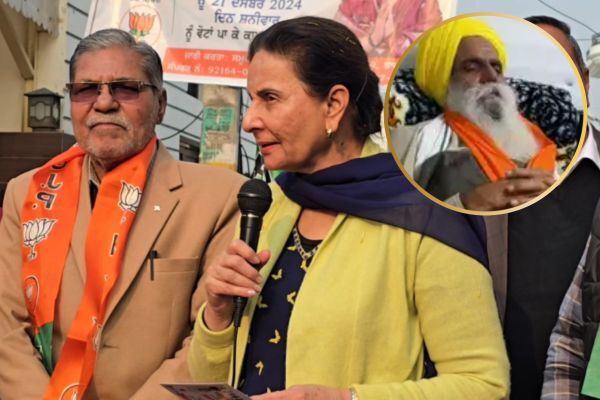 ਡੱਲੇਵਾਲ ਨੂੰ ਲੈ ਕੇ ਭਾਜਪਾ ਆਗੂ ਪ੍ਰਨੀਤ ਕੌਰ ਦਾ ਵੱਡਾ ਬਿਆਨ | BJP leader Praneet Kaur's big statement ...