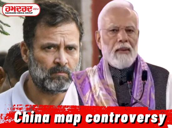 ਚੀਨ ਦੇ ਨਕਸ਼ੇ ਦਾ ਵਿਵਾਦ : ਮੈਂ ਹਮੇਸ਼ਾ ਕਹਿੰਦਾ ਰਿਹਾ ਹਾਂ ਕਿ ਪ੍ਰਧਾਨ ਮੰਤਰੀ ਝੂਠ ...