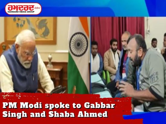 ਪੀਐਮ ਮੋਦੀ ਨੇ ਗਬਰ ਸਿੰਘ ਅਤੇ ਸ਼ਬਾ ਅਹਿਮਦ ਨਾਲ ਕੀਤੀ ਗੱਲ
