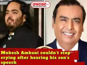 Mukesh Ambani couldn't stop crying